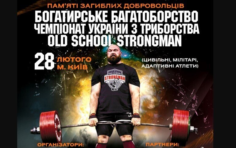 Old School Strongman