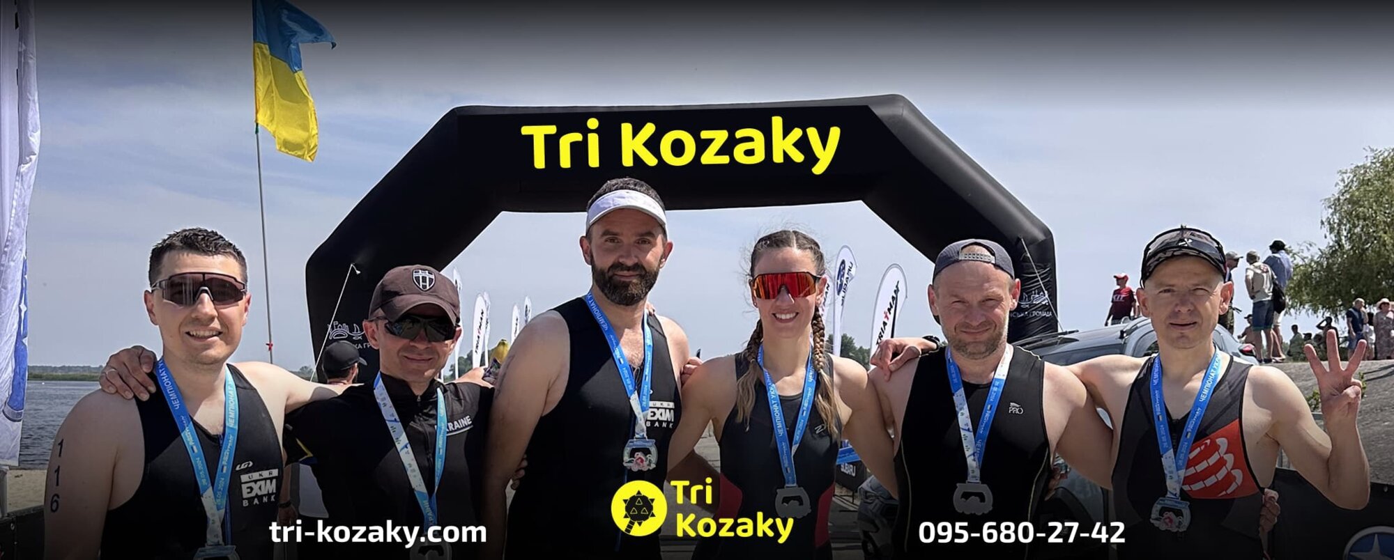 Спорт клуб «Tri Kozaky - клуб спортивного антистресу!» - інформація ...